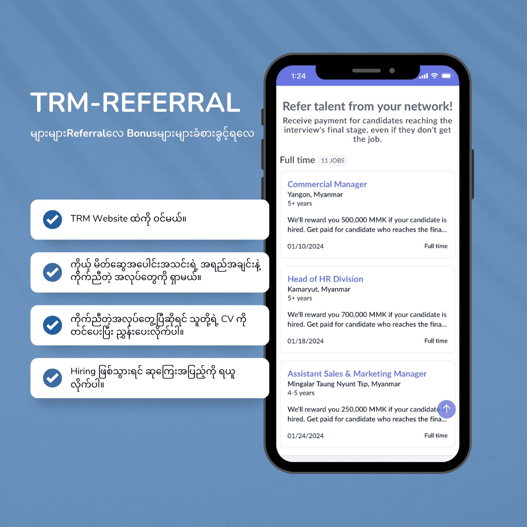 Home | TRM-Referral